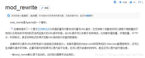 Linux下apache服务器配置二级域名apach 子域名 Csdn博客