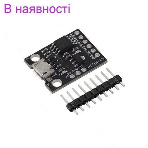 Модуль Arduino Attiny85 Digispark ціна 138 грн — Prom Ua Id 743581550
