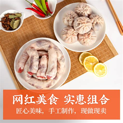 内蒙古特产肚包肉加羊肉肠苏尼特羊肉肠网红羊肚包肉内蒙羊肠灌肉虎窝淘
