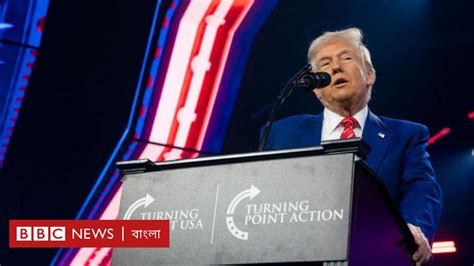 পানামা খালের নিয়ন্ত্রণ নেয়ার হুমকি ডোনাল্ড ট্রাম্পের Bbc News বাংলা