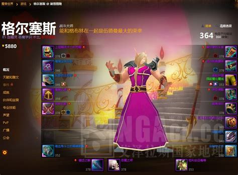 楼主是来自爆的 今天一打开狗熊榜，吓爆尿了 Nga玩家社区