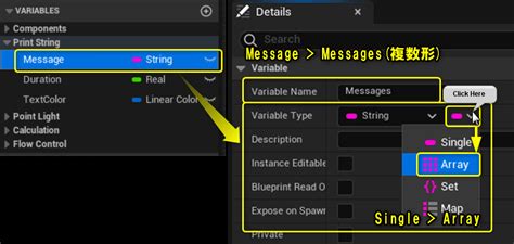 【bp】array（配列）｜unreal Engine 5から始める C And Blueprint