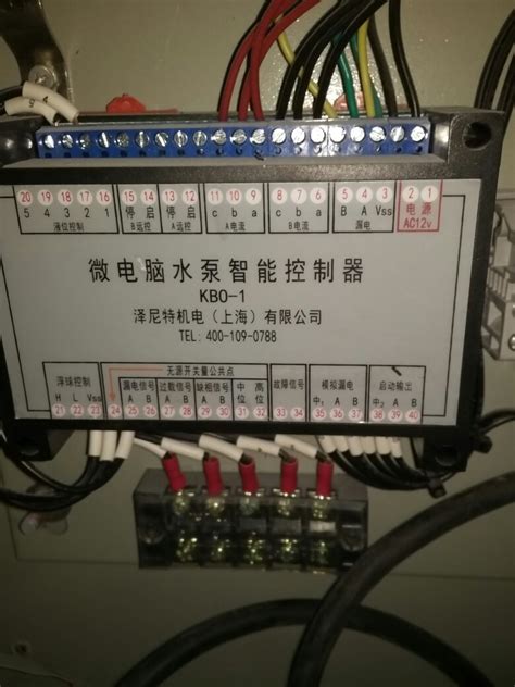 遥控水泵控制器接线图遥控水泵控制器电路图 伤感说说吧