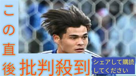 不同意性交容疑が不起訴の佐野海舟の招集に協会が見解「環境を考慮した上で判断」 Youtube
