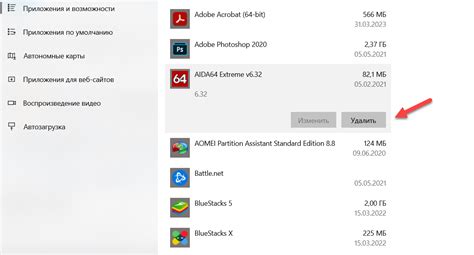 Как полностью удалить программу с компьютера 7 способов [Инструкция]