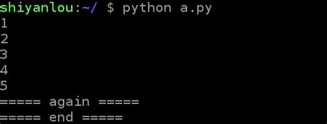 彻底理解python的可迭代对象、迭代器、生成器 sean yang