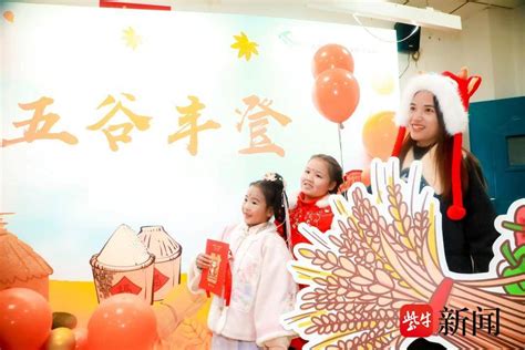 期末测评真有趣，金陵汇文“小芽芽”们畅游年味小镇过程祝福小铺