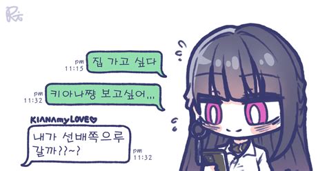 崩坏3rd 집 가고 싶다 一夏のイラスト Pixiv
