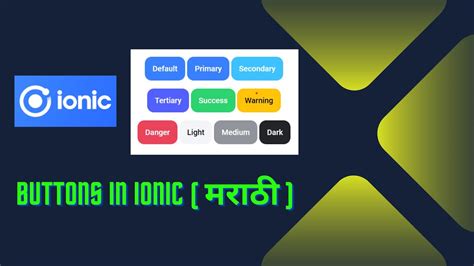 005 Buttons In Ionic Complete Buttons Series Android Application
