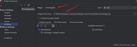 普通java项目打包可执行jar java项目打包jar csdn博客