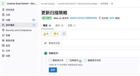 杜绝开源依赖风险，许可证扫描让高效and合规「两不误」 极狐gitlabdevops Segmentfault 思否
