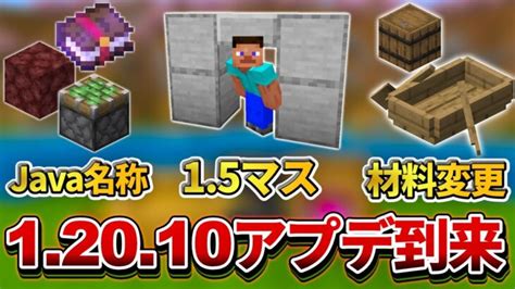 【コマンド1つ】矢が刺さったことを感知できる！超簡単になった着弾感知のコマンド＆新executeの話【統合版】【マイクラbeswitch