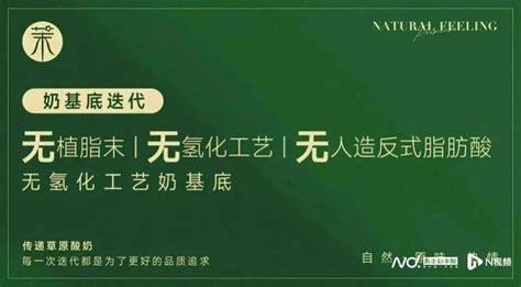 网红品牌回应：已全部召回！酸奶产品原料