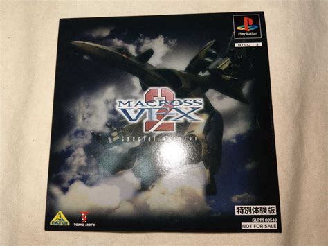 プレイステーション マクロス Vf X2 Macross 特別体験版 東京スナック 特製ポストカード付き ソフト未開封 ゲーム｜paypayフリマ