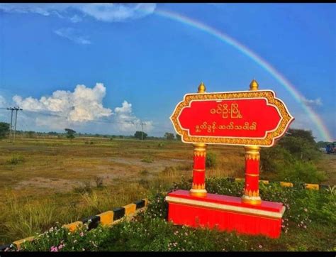 ခင်ဦးမြို့တွင် ဗုံးကွဲ၊ လူငယ် ၁ ဦးသေဆုံးပြီး ၂ ဦး ဒဏ်ရာရရှိ