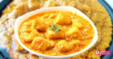 উৎসবের দিনে নিরামিষ খাবারেও এলাহী স্বাদের আমেজ রইল সুস্বাদু পনির