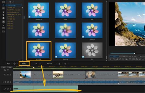 為你的影片增添創意吸睛特效