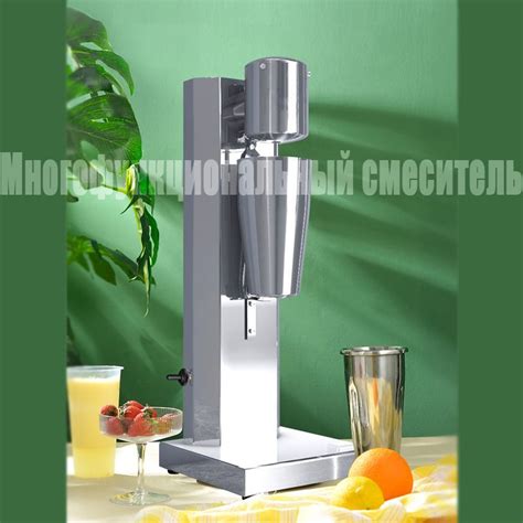 Миксер для молочных коктейлей, с одной головкой, 18000 об/мин - купить ...