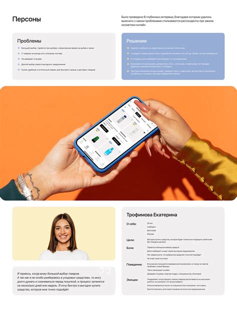 Cosmetic Mobile App Ux Ui Design Behance