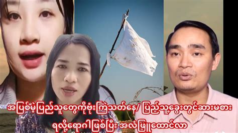 စက်တင်ဘာလ ၉ ရက်နေ့ Youtube