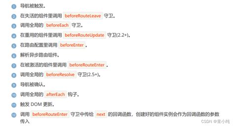 Vue3【vue路由概念、项目引入路由、集成vue路由 、编程式导航、带参数的动态路由匹配 、嵌套路由、重定向和别名、命名视图、不同的历史模式
