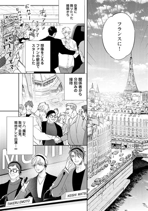 [nagi Wataru] Lost Virgin 2 How To Sex Vol 02 [jp] Page 3 Of 4