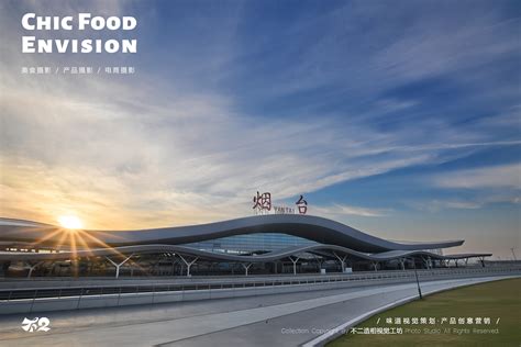 烟台空间摄影 烟台t2航站楼（地板） 北玄川行北玄川行商业摄影 站酷zcool