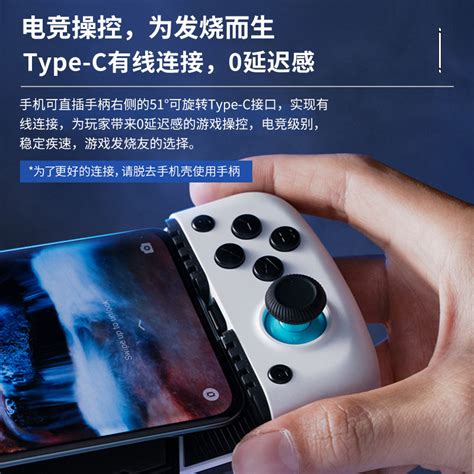 盖世小鸡x3北极光拉伸手柄神器手游原神我的世界散热辅助安卓王者荣耀外设egg手机游戏模拟器蛋蛋吃鸡switch虎窝淘