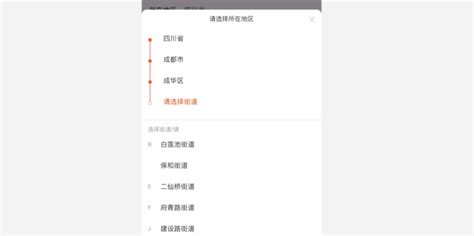 axure 手机端滑动选择器 移动端选择器正确使用指南 聚沙塔人的博客 csdn博客