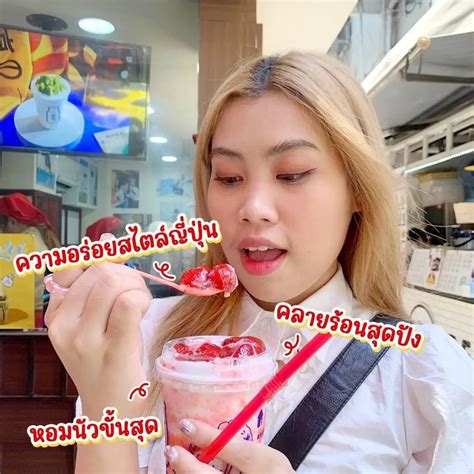 🍓พากิน นมสดสตรอว์เบอร์รี่ เจ้าดังมาบุกสยามแล้ววว😍 แกลเลอรีที่โพสต์โดย