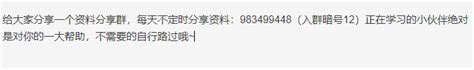 你真的了解python吗？这篇文章可以让你了解90 个人文章 Segmentfault 思否