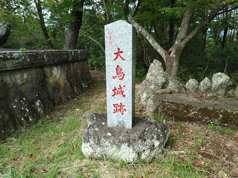 大鳥城の写真一覧 最新順 攻城団