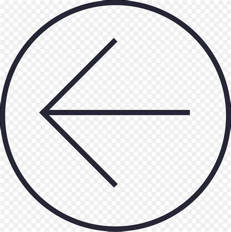 返回键png图片素材下载 图片编号9306536 Png素材网