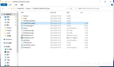 STM 移植FreeRTOS图文实操 stm bootloader跳转到freertos CSDN博客