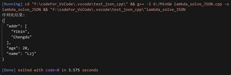 基于nlohmannjson 实现 从c对象转换成json数据格式c转json Csdn博客