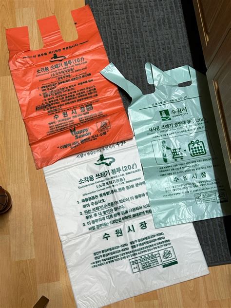 수원시 종량제봉투 옛날거 사용해도 되나요 지식in