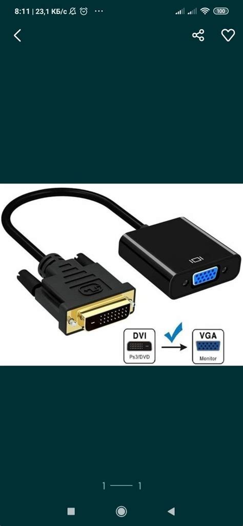 Переходники, dvi >vga,hdmi> vga,dvi-d vga d/p> hdmi,type c hdmi: 20 000 ...