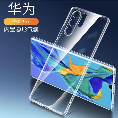 เคสใส Huawei P30 Pro สำหรับหัวเว่ย กันกระแทก Tpu Case Shopee Thailand