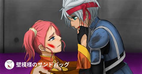壁模様のサンドバッグ Pixiv