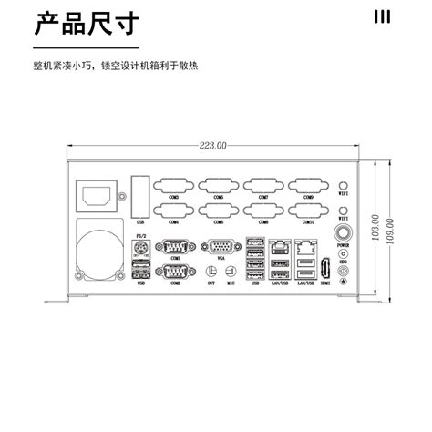天迪工控国产信创紧凑型嵌入式工控机160 Z300 兆芯kx U6780支持统信uos麒麟系统