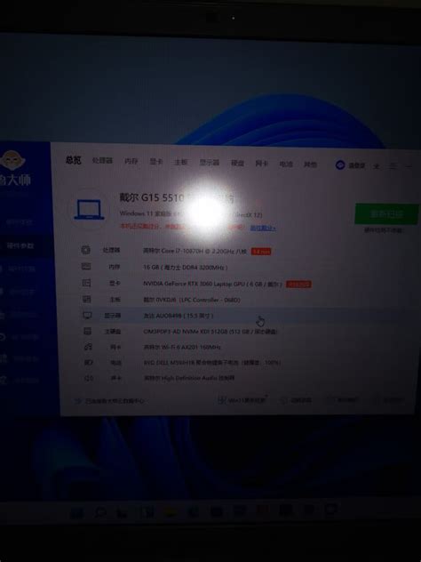 【戴尔g3 15 3500】最新报价参数图片论坛戴尔g3 15 3500系列笔记本电脑大全 Zol中关村在线