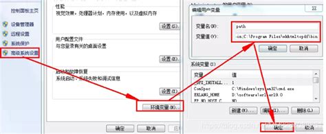 Html转pdf文件 Wkhtmltopdf Csdn博客