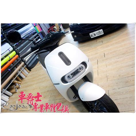 【車爵士專業車體包膜】機車包膜 機車彩繪 機車彩貼 車身彩貼 卡夢 髮絲 消光 透明犀牛皮保護膜 全車殼 Gogoro2 蝦皮購物