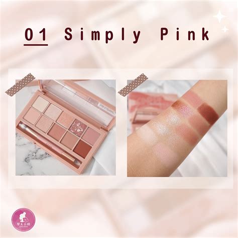 【梨大小姐新款上架】韓國 Clio Pro Eye Palette 十色眼影盤 六色眼影盤 十二色 眼影盤 眼影 十色 蝦皮購物