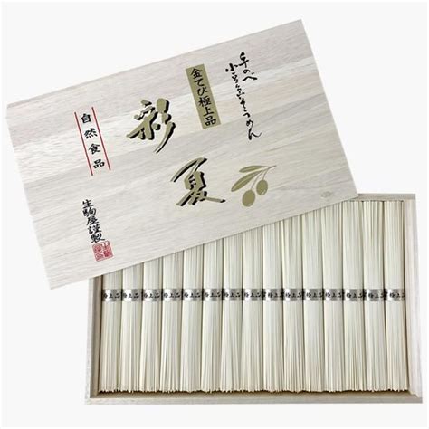 【小豆島素麺 通販】小豆島手延べそうめん金帯極上品“彩夏”30束・約18～19人前 四国ショップ88｜小豆島そうめん・讃岐うどん・四国