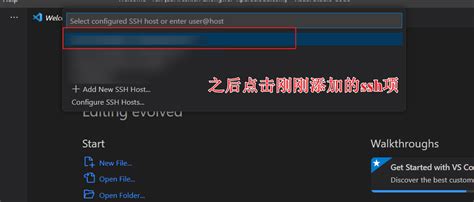 北京超算云ssh远程连接配置并行超算云服务 远程连接 Csdn博客