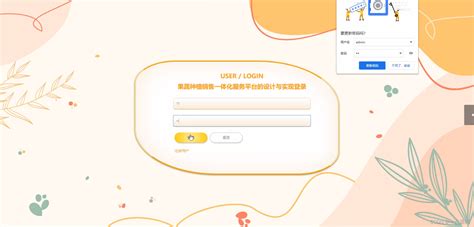 基于springboot果蔬种植销售一体化服务平台的设计与实现 基于springboot的蔬菜交易平台的设计与实现 csdn博客