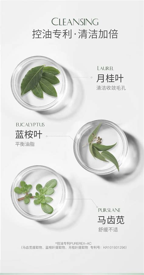 Nyas妮雅丝茉莉氨基酸洁面乳洗面奶慕斯女学生深层清洁温和不刺激 天猫 花瓣网
