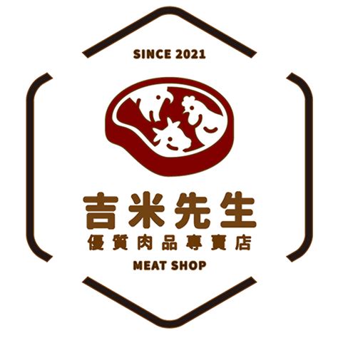 吉米先生 優質肉品專賣meat Shop｜宜蘭新鮮肉品專賣宜蘭優質肉品宜蘭烤肉專賣