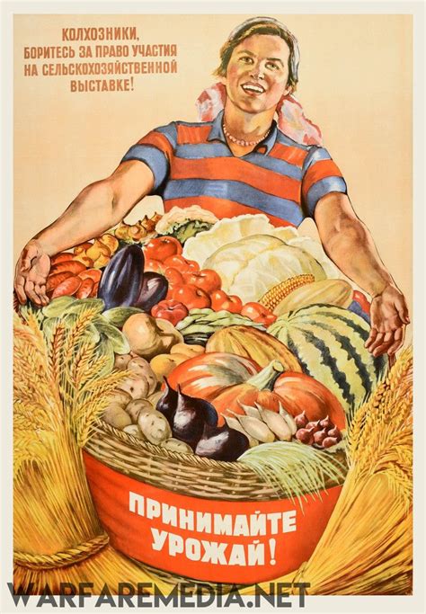 Soviet Harvest Poster Warfare Media